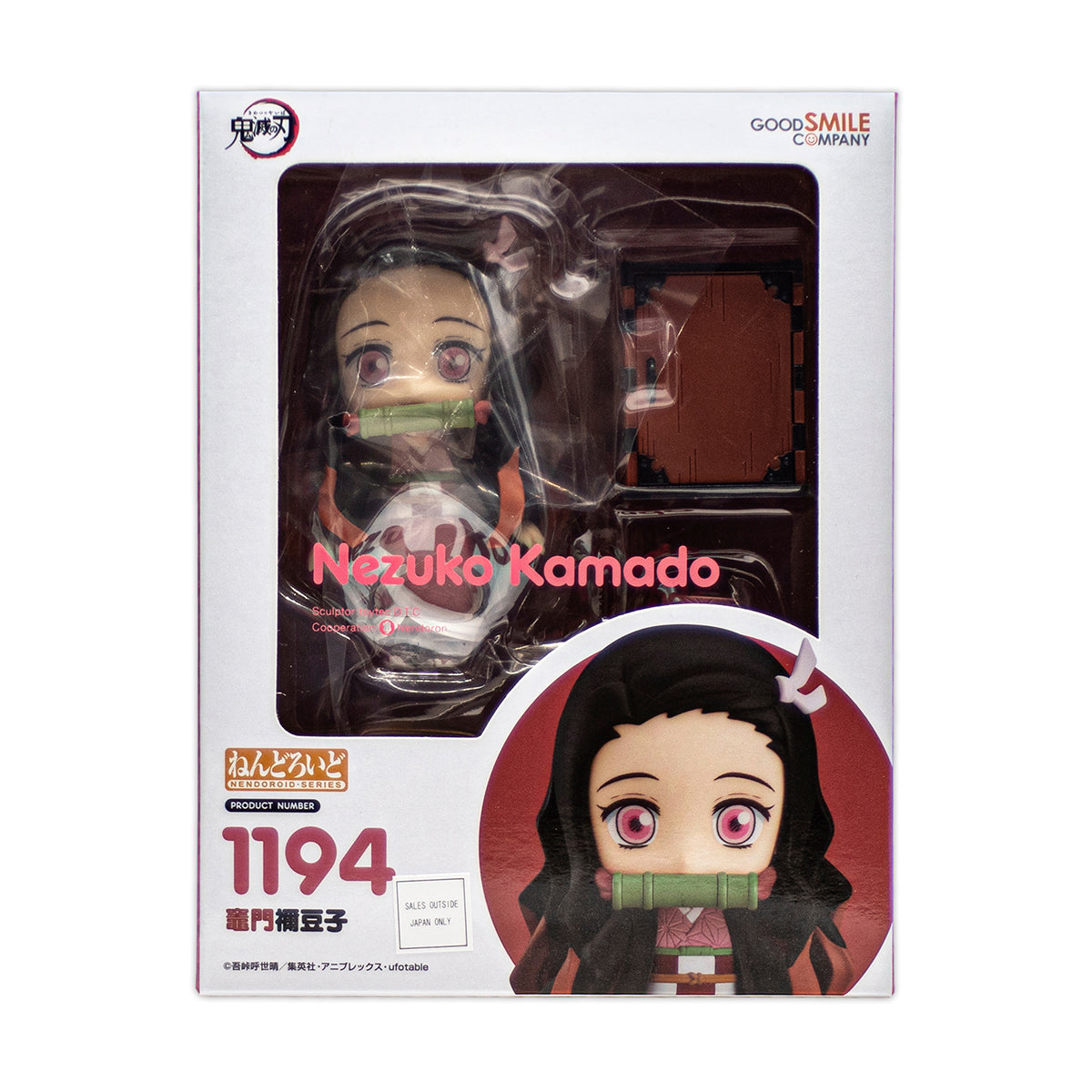 New Good Smile Demon Slayer Nezuko Kamado Nendoroid Action Figure Anim ...